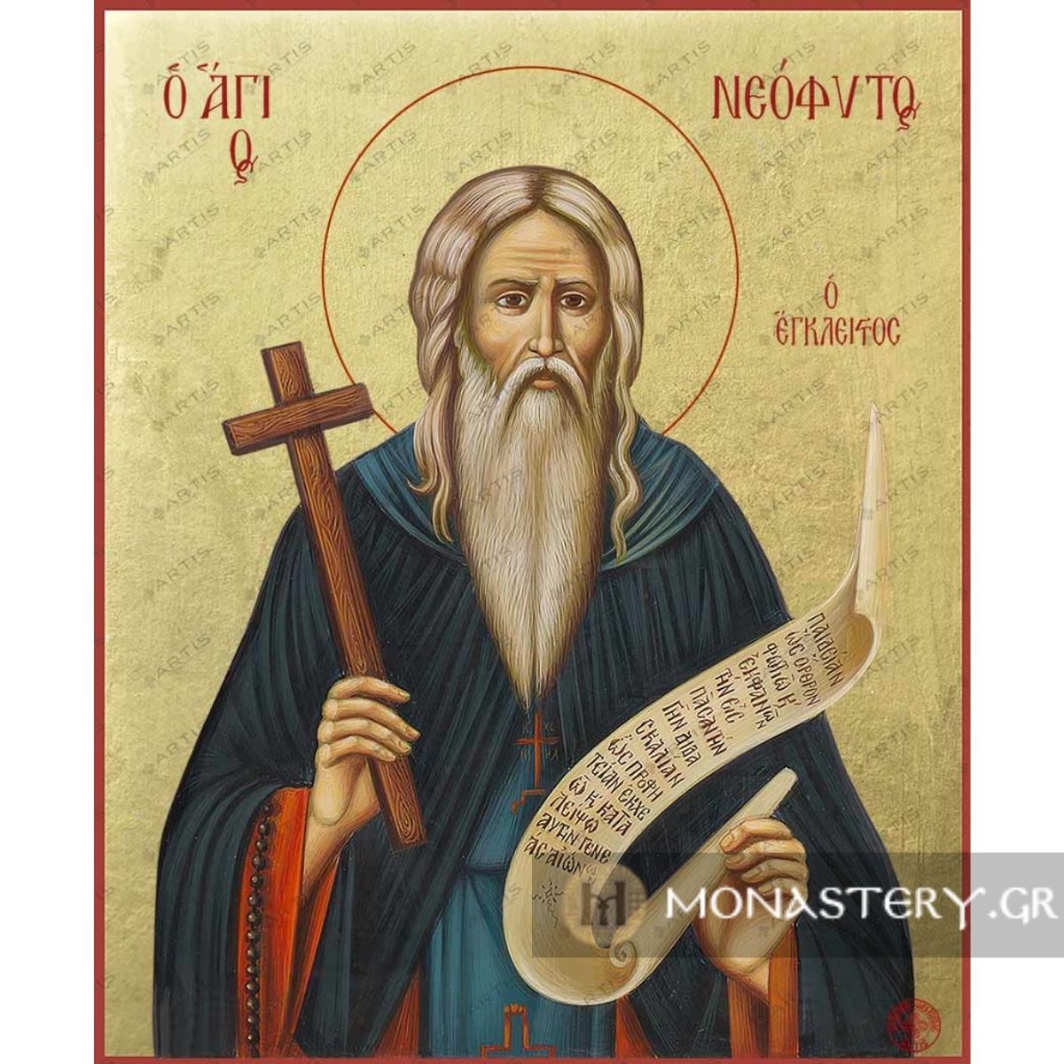 Εικόνα Αγίου Νεόφυτου του Έγκλειστου - Μοναστήρι