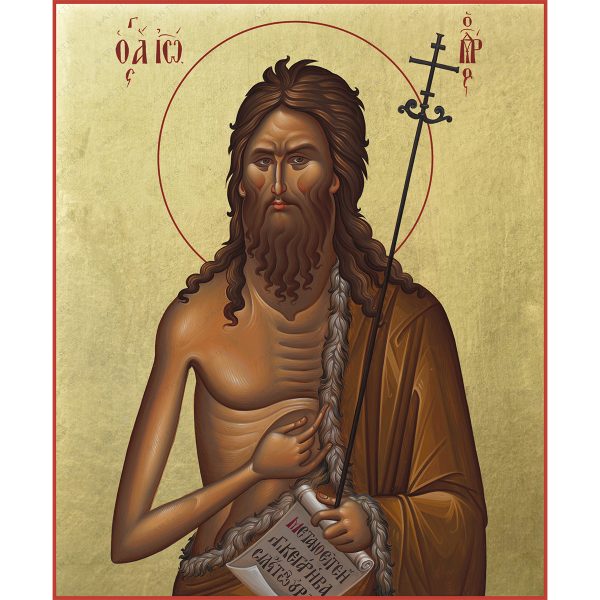 Άγιος Ιωάννης ο Πρόδρομος - Μοναστήρι