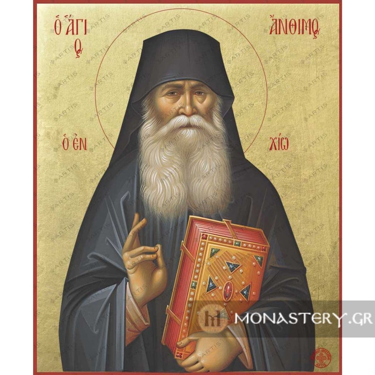 Εικόνα Αγίου Άνθιμου της Χίου - Μοναστήρι