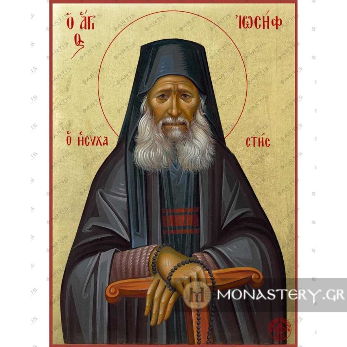 Εικόνα Αγίου Ιωσήφ του Ησυχαστή - Μοναστήρι