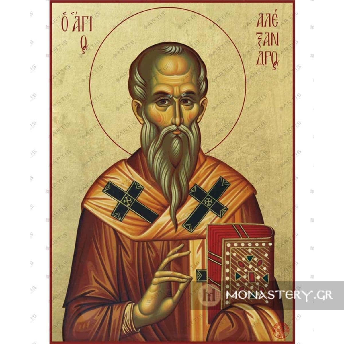 Εικόνα Αγίου Αλέξανδρου - Μοναστήρι