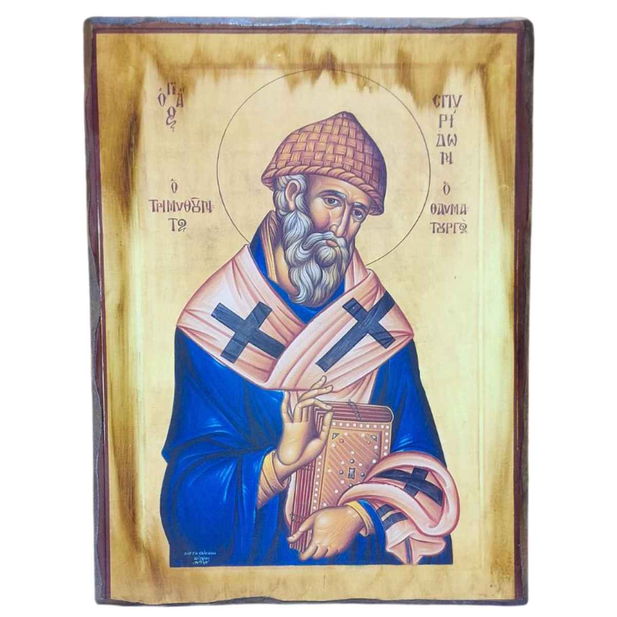 εικόνα παλαιωμένη του Αγίου Σπυρίδων- Μοναστήρι