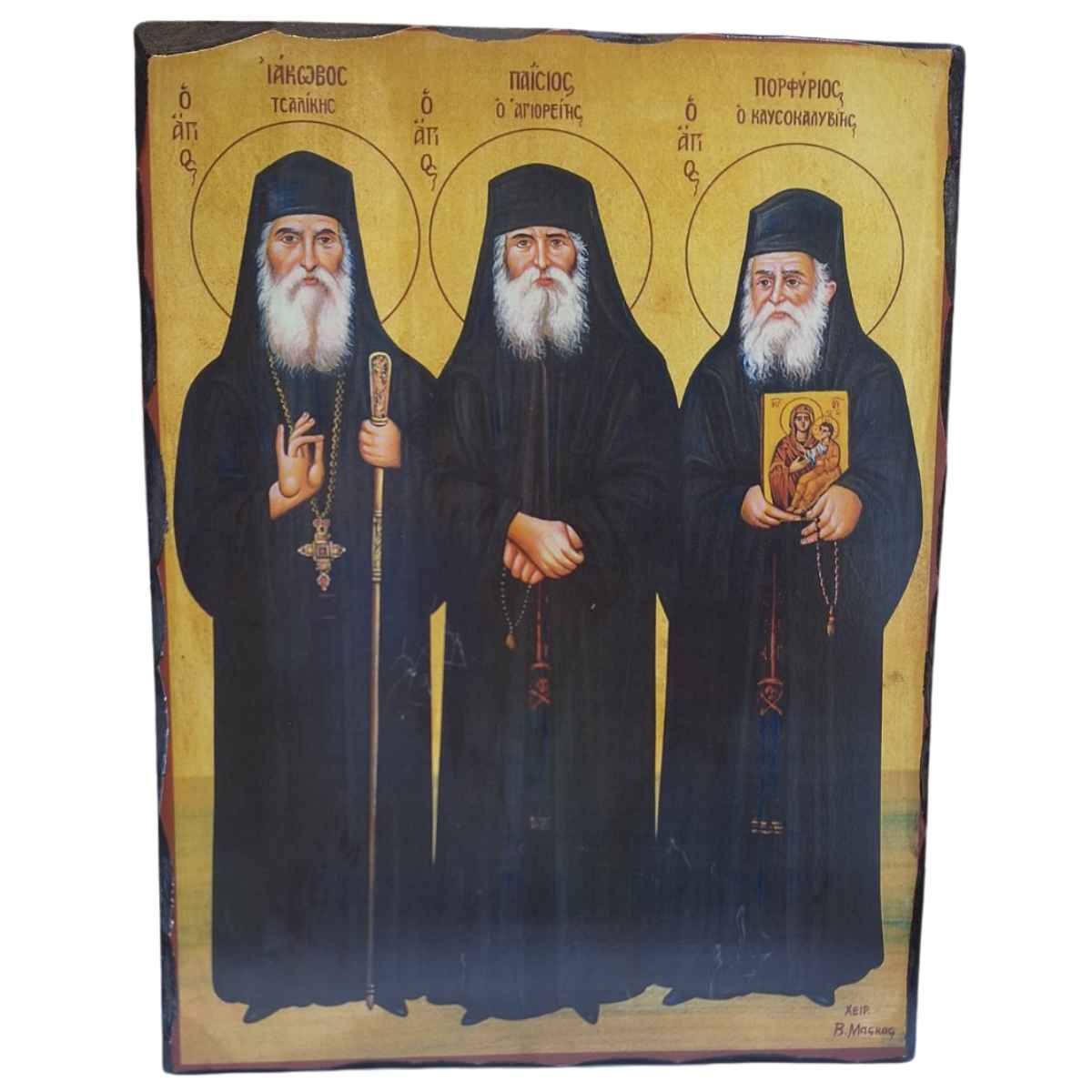 εικόνα παλαιωμένη του Αγίου Παισίου, Πορφυρίου και Ιάκωβου Τσαλίκη